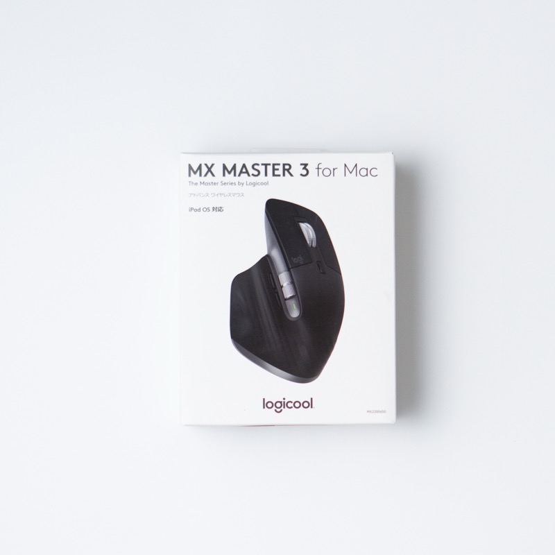 Logicoolの『MX Master 3 for MAC 』レビュー｜生産性が向上するマウス